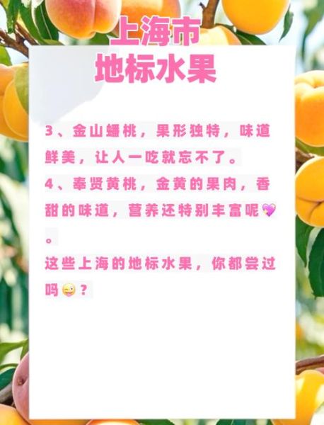 水果批发市场进货渠道_如何挑选新鲜水果-第3张图片-山城妙识