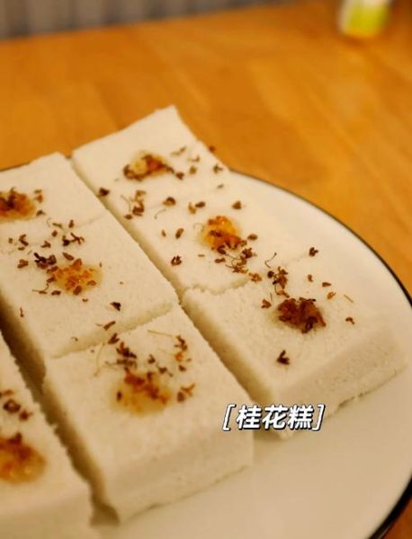 重阳节吃什么糕_重阳糕的做法与寓意-第2张图片-山城妙识 重阳节吃什么糕_重阳糕的做法与寓意-第2张图片-山城妙识