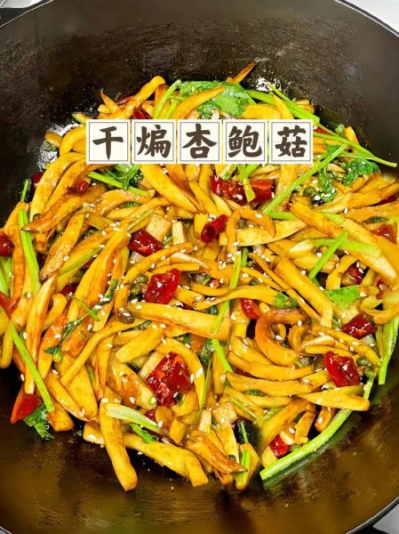 干煸蚝油杏鲍菇怎么做_杏鲍菇干煸技巧-第1张图片-山城妙识 干煸蚝油杏鲍菇怎么做_杏鲍菇干煸技巧-第1张图片-山城妙识