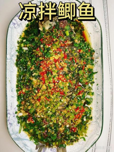凉拌鲫鱼怎么做_凉拌鲫鱼的做法大全-第3张图片-山城妙识