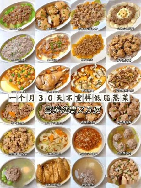 蒸菜怎么做好吃_家常蒸菜有哪些-第2张图片-山城妙识