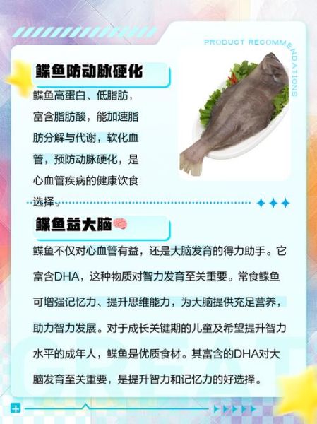 牙鲆鱼多少钱一斤_牙鲆鱼价格影响因素-第2张图片-山城妙识