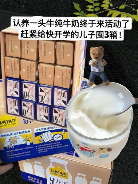 纯牛奶太多怎么消耗_家里囤奶吃法大全-第2张图片-山城妙识 纯牛奶太多怎么消耗_家里囤奶吃法大全-第2张图片-山城妙识