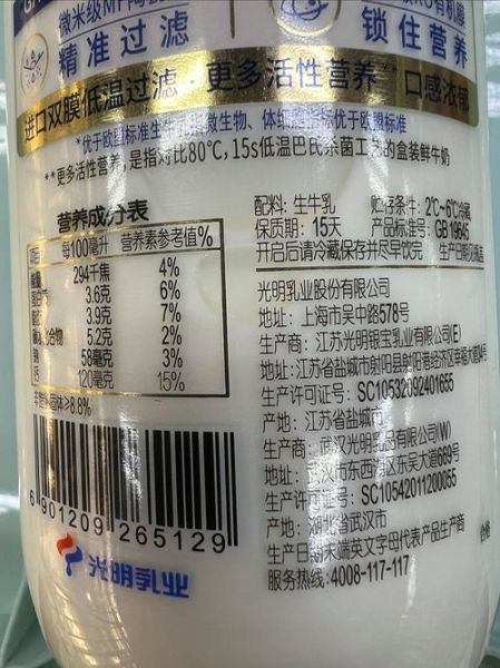 纯牛奶太多怎么消耗_家里囤奶吃法大全-第3张图片-山城妙识 纯牛奶太多怎么消耗_家里囤奶吃法大全-第3张图片-山城妙识