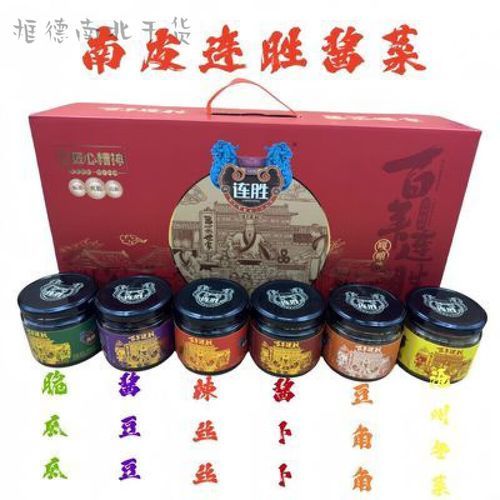 沧州冬菜怎么腌制_沧州冬菜腌制方法-第1张图片-山城妙识 沧州冬菜怎么腌制_沧州冬菜腌制方法-第1张图片-山城妙识