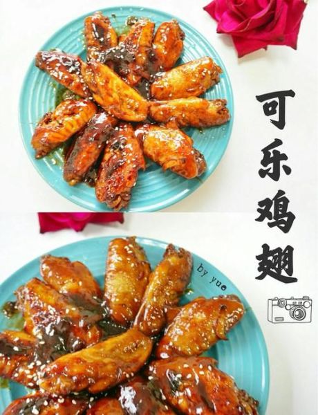 可乐鸡翅怎么做才好吃_可乐鸡翅的做法步骤-第1张图片-山城妙识