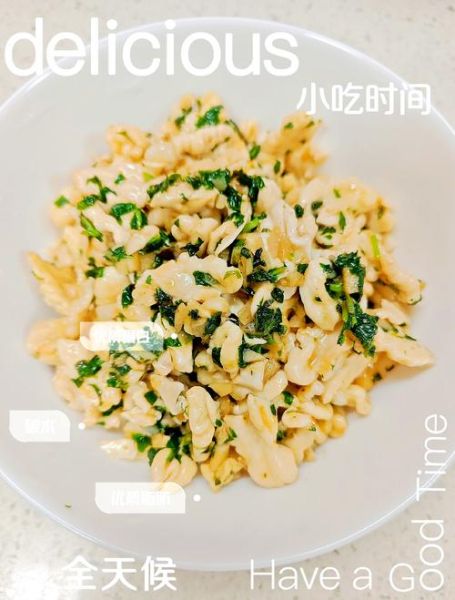 核桃仁怎么炒好吃_核桃仁做菜的家常做法-第3张图片-山城妙识