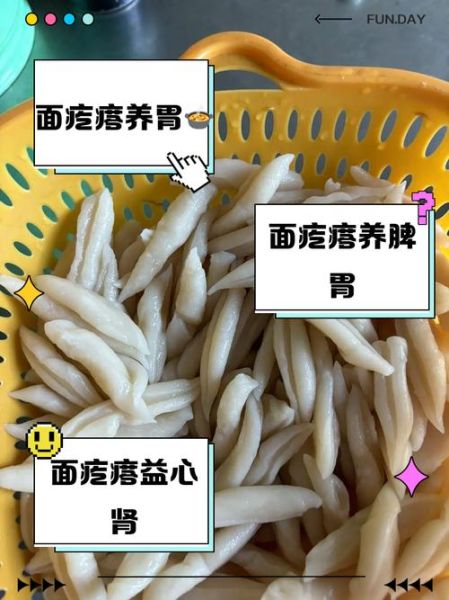 面疙瘩好消化吗_胃不好能吃吗-第1张图片-山城妙识