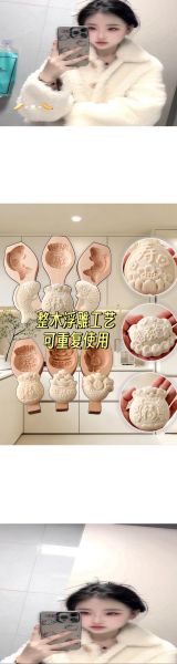 花样馒头模具怎么用_花样馒头模具哪种好-第3张图片-山城妙识 花样馒头模具怎么用_花样馒头模具哪种好-第3张图片-山城妙识