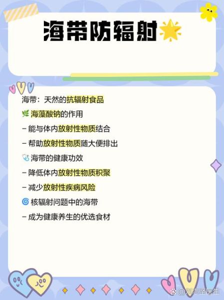 海带根须能吃吗_海带根须的营养价值-第3张图片-山城妙识 海带根须能吃吗_海带根须的营养价值-第3张图片-山城妙识