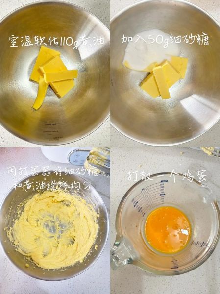 蔓越莓曲奇饼干怎么做_蔓越莓曲奇饼干做法大全-第2张图片-山城妙识