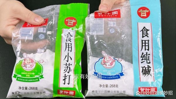 食用碱面是什么_食用碱面和小苏打的区别-第3张图片-山城妙识 食用碱面是什么_食用碱面和小苏打的区别-第3张图片-山城妙识