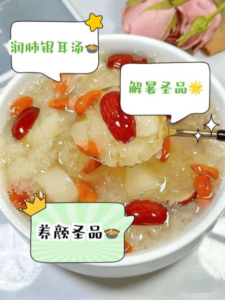 莲子银耳汤怎么做才粘稠_银耳汤不粘稠的原因-第1张图片-山城妙识