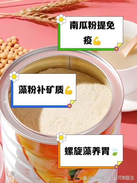 螺旋藻粉的功效与作用_螺旋藻粉怎么吃效果最好-第2张图片-山城妙识