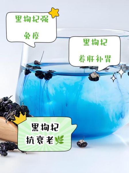 女人泡黑枸杞一天泡几粒_黑枸杞一次泡多少粒-第1张图片-山城妙识 女人泡黑枸杞一天泡几粒_黑枸杞一次泡多少粒-第1张图片-山城妙识