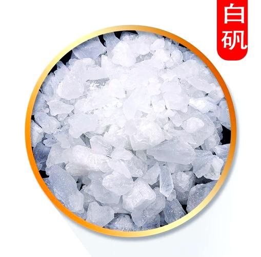 白矾的功效与作用_白矾的禁忌有哪些-第2张图片-山城妙识