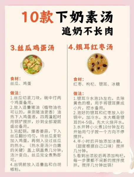 炖汤食谱大全及做法_如何炖出奶白色浓汤-第3张图片-山城妙识