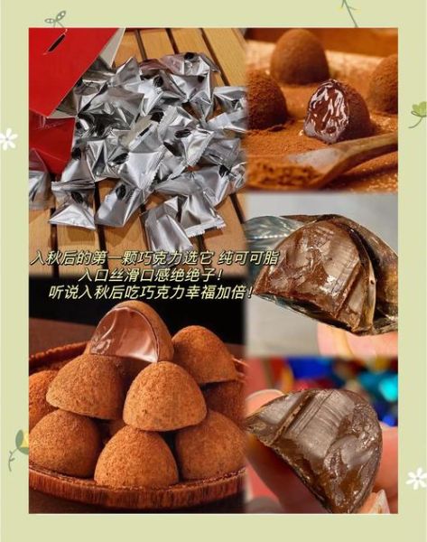 卜珂巧克力哪个口味好吃_卜珂巧克力价格表-第3张图片-山城妙识