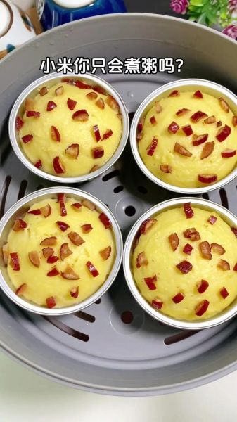 小米面发糕怎么做_小米面发糕为什么塌陷-第1张图片-山城妙识