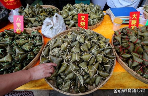 大粽子僵尸是什么_怎么打大粽子僵尸-第2张图片-山城妙识