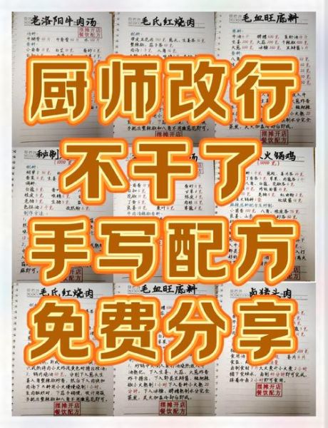 毛氏红烧肉怎么做_正宗做法步骤-第3张图片-山城妙识