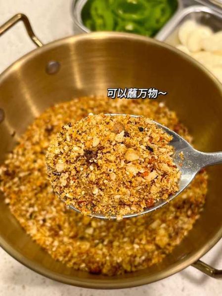 家庭韩式烤肉怎么做_韩式烤肉蘸料怎么调-第3张图片-山城妙识