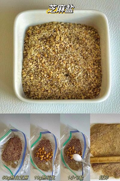 家庭韩式烤肉怎么做_韩式烤肉蘸料怎么调-第1张图片-山城妙识