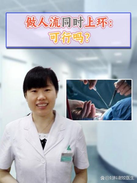 在家堕胎最简单的方法_怀孕初期如何安全终止-第3张图片-山城妙识