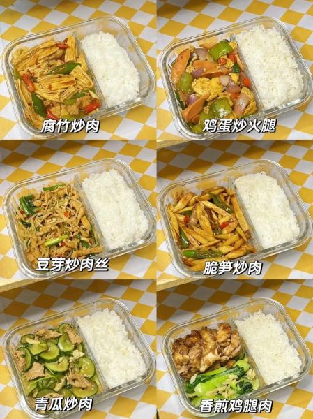 办公室带饭简单菜谱_怎么准备-第3张图片-山城妙识
