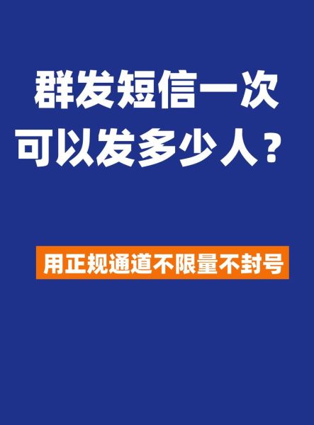 粉丝圈群发宝怎么用_群发宝封号风险大吗-第1张图片-山城妙识