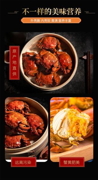 黄河口大闸蟹批发市场在哪_价格行情如何-第2张图片-山城妙识