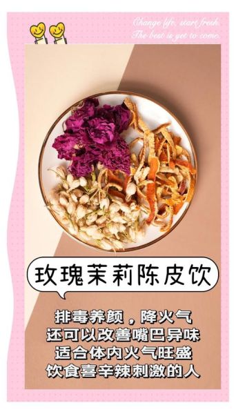 女人排毒养颜喝什么茶最好_哪些茶能真正美白淡斑-第2张图片-山城妙识