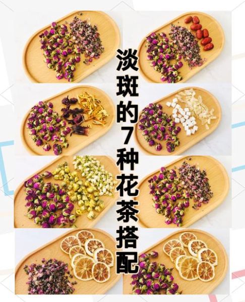 女人排毒养颜喝什么茶最好_哪些茶能真正美白淡斑-第1张图片-山城妙识