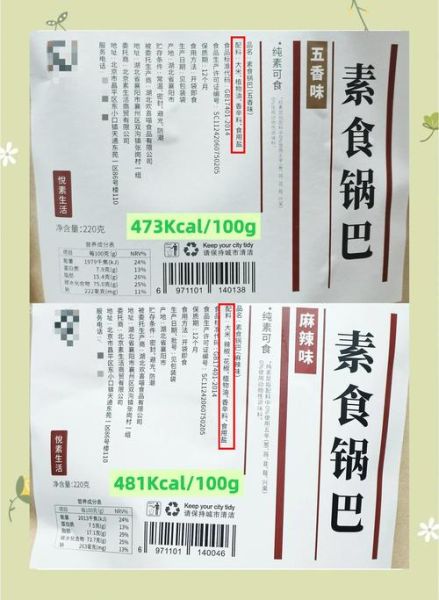 锅巴网公共营养师靠谱吗_真实学员评价-第1张图片-山城妙识 锅巴网公共营养师靠谱吗_真实学员评价-第1张图片-山城妙识