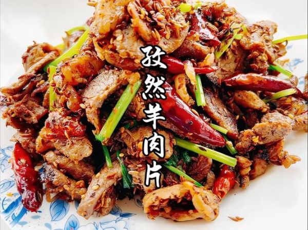 孜然羊肉片怎么炒_孜然羊肉片炒多久才嫩-第2张图片-山城妙识