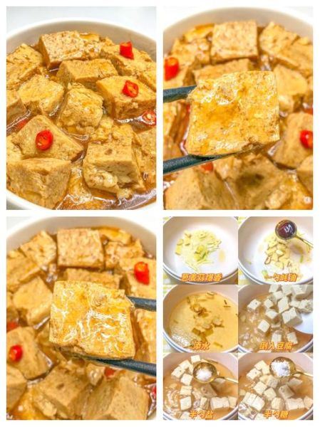 冻豆腐热量是多少_减肥能吃冻豆腐吗-第1张图片-山城妙识 冻豆腐热量是多少_减肥能吃冻豆腐吗-第1张图片-山城妙识