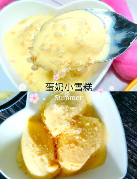 自制雪糕简易做法大全_雪糕怎么做不用淡奶油-第1张图片-山城妙识