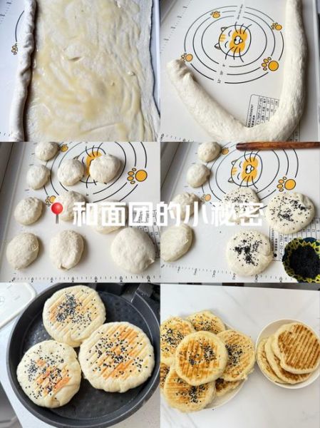 油酥怎么做才分层_油酥和面的正确比例-第1张图片-山城妙识