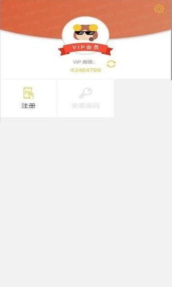 mimeiapp永久官网版入口在哪_mimeiapp最新版怎么下-第2张图片-山城妙识 mimeiapp永久官网版入口在哪_mimeiapp最新版怎么下-第2张图片-山城妙识