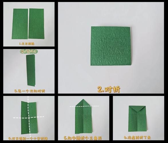 折纸粽子怎么折_粽子折纸步骤图-第1张图片-山城妙识 折纸粽子怎么折_粽子折纸步骤图-第1张图片-山城妙识