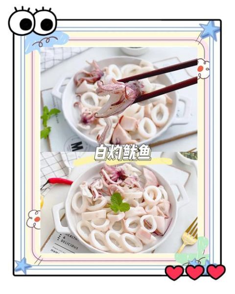 小鱿鱼怎么做好吃_小鱿鱼图片大全-第1张图片-山城妙识