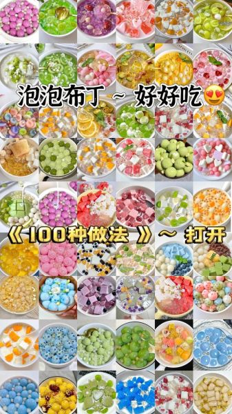 如何简单做布丁_布丁最简单的做法-第1张图片-山城妙识