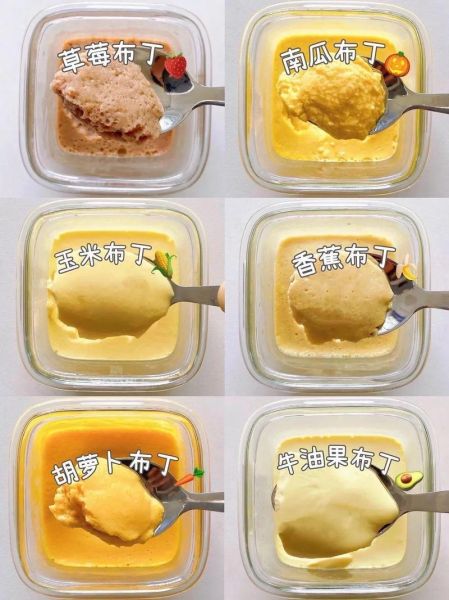 如何简单做布丁_布丁最简单的做法-第3张图片-山城妙识