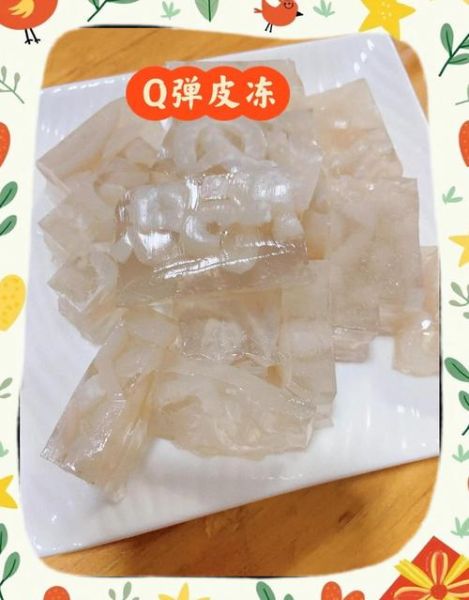 夏天猪皮冻怎么做不化_猪皮冻Q弹秘诀-第3张图片-山城妙识