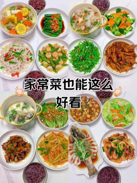 学生食谱家常菜做法_一周不重样-第1张图片-山城妙识 学生食谱家常菜做法_一周不重样-第1张图片-山城妙识