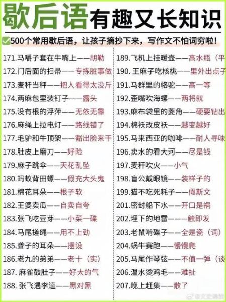 擀面杖吹火歇后语是什么意思_擀面杖吹火下一句是什么-第3张图片-山城妙识