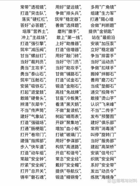 擀面杖吹火歇后语是什么意思_擀面杖吹火下一句是什么-第2张图片-山城妙识