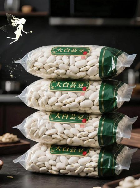 大白芸豆怎么煮容易烂_大白芸豆做法大全-第1张图片-山城妙识