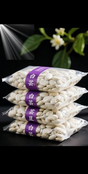 大白芸豆怎么煮容易烂_大白芸豆做法大全-第2张图片-山城妙识