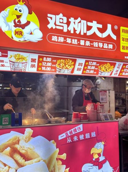 袋装鸡柳炸几分钟才熟_冷冻鸡柳炸多久-第3张图片-山城妙识